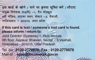 PVC PAN Card Print – Pvcprintstore